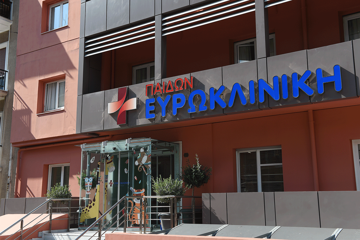 Δευτεροβάθμια περίθαλψη παιδιατρικών περιστατικών: Σύμβαση ΕΔΟΕΑΠ με ...